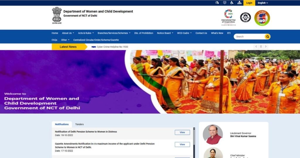 Mahila Supervisor Vacancy 2025: Eligibility, Dates, Apply Online ...