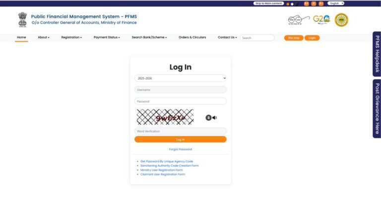 PFMS Portal Login: Public Financial Management System
